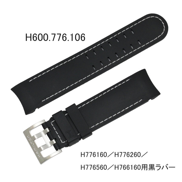 取扱い商品｜木村時計
